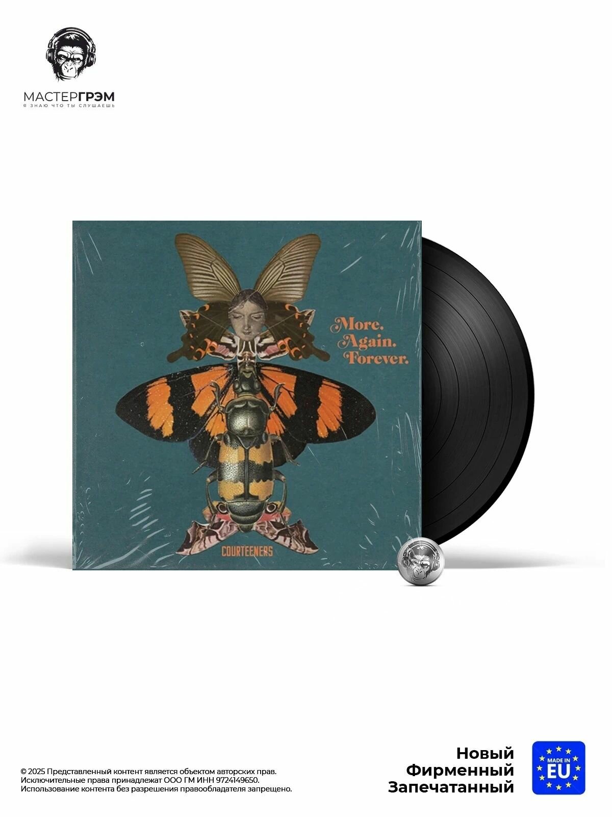Виниловая пластинка Courteeners - More. Again. Forever. (LP) 2021