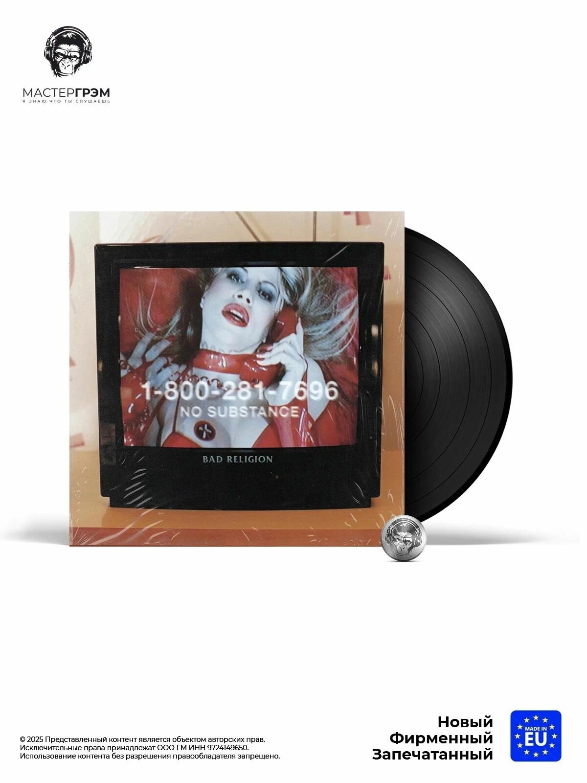 Виниловая пластинка Bad Religion - No Substance (LP) 2018