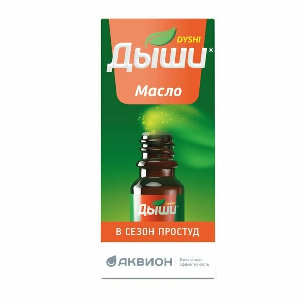 Масло Дыши эфирное 10мл — фото 1