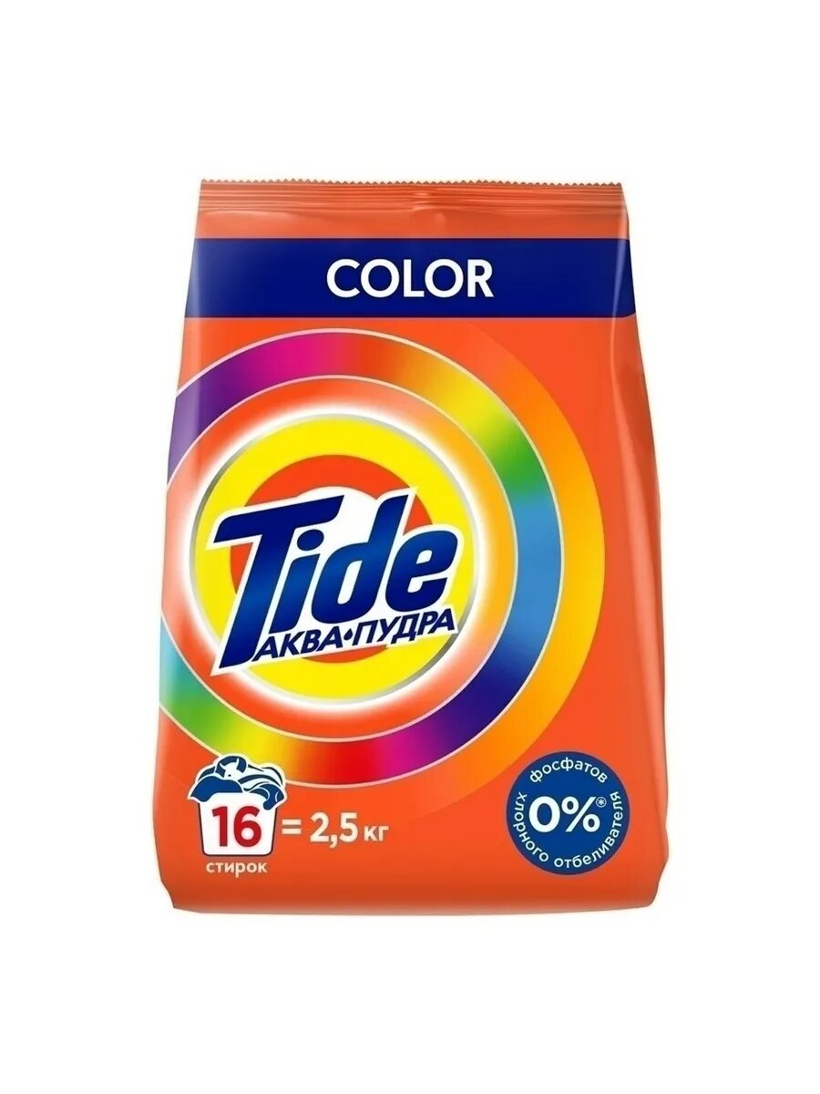 Стиральный порошок Tide автомат для цветного белья 2,5 кг