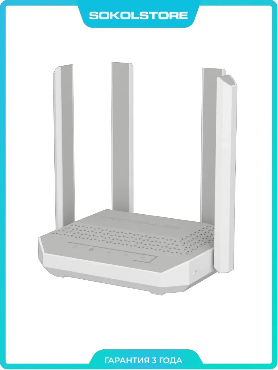 Роутер Wi-Fi Sprinter NC-3711