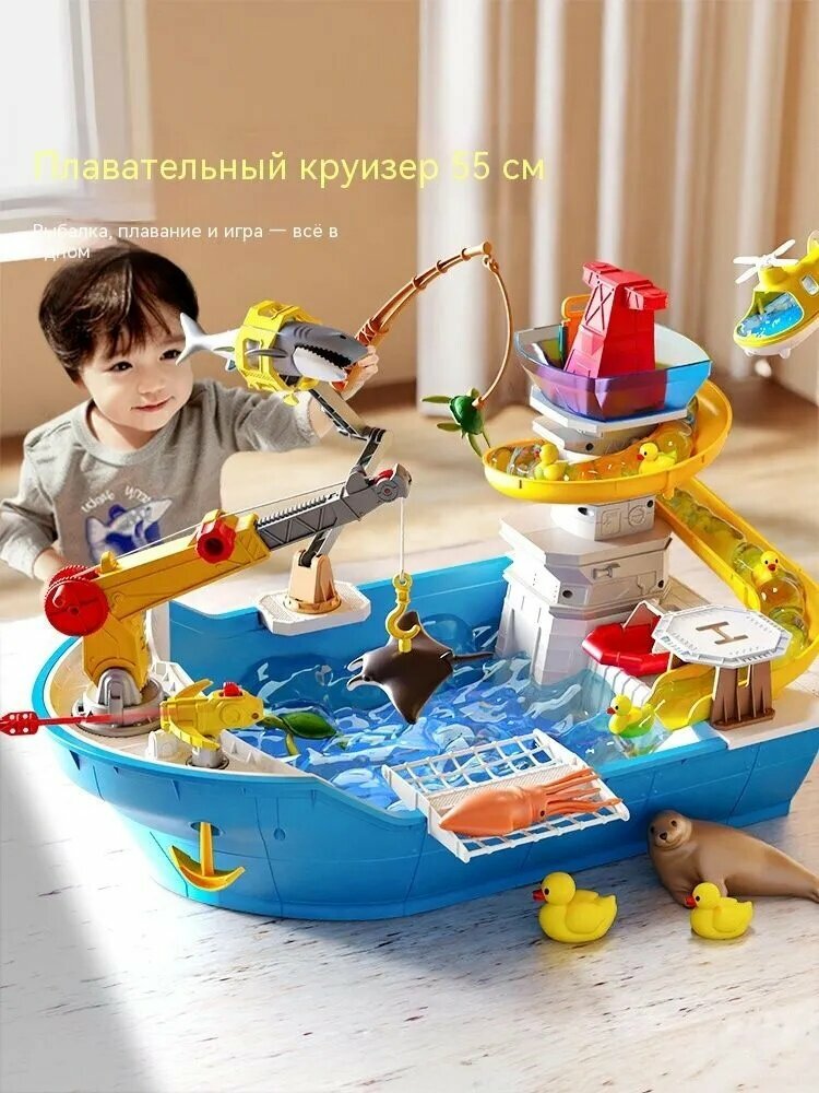 Циклическая водная горка/Детская настольная игра рыбалка, Veld Co / Развивающий столик для игры с водой