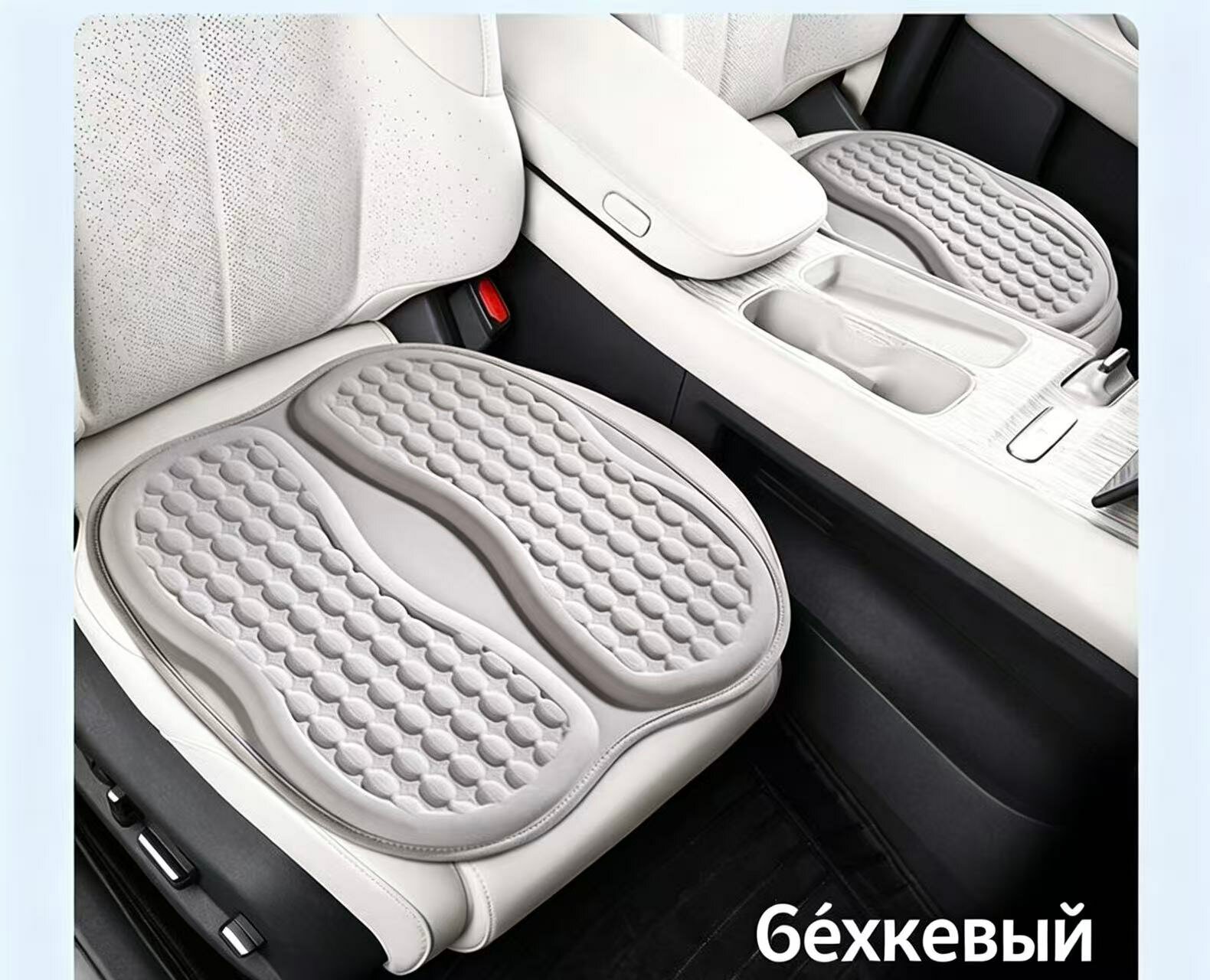 Гелевая подушка для автомобильного сиденья, анатомическая, вентилируемая, для