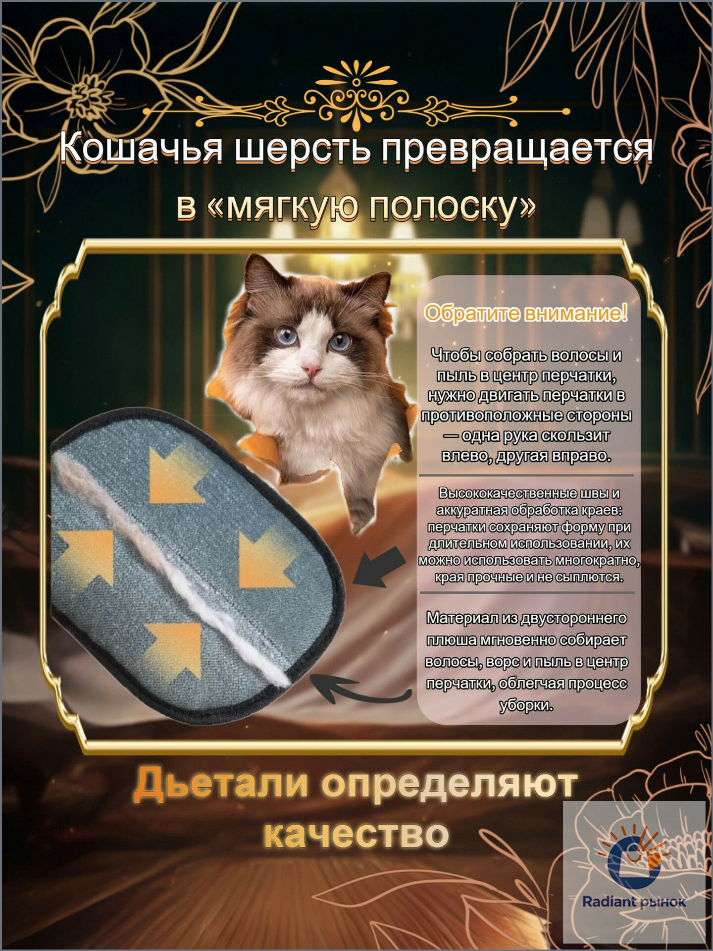 Перчатка для удаления шерсти собак и кошек, мягкая, удобна для домашнего ухода. — фото 1