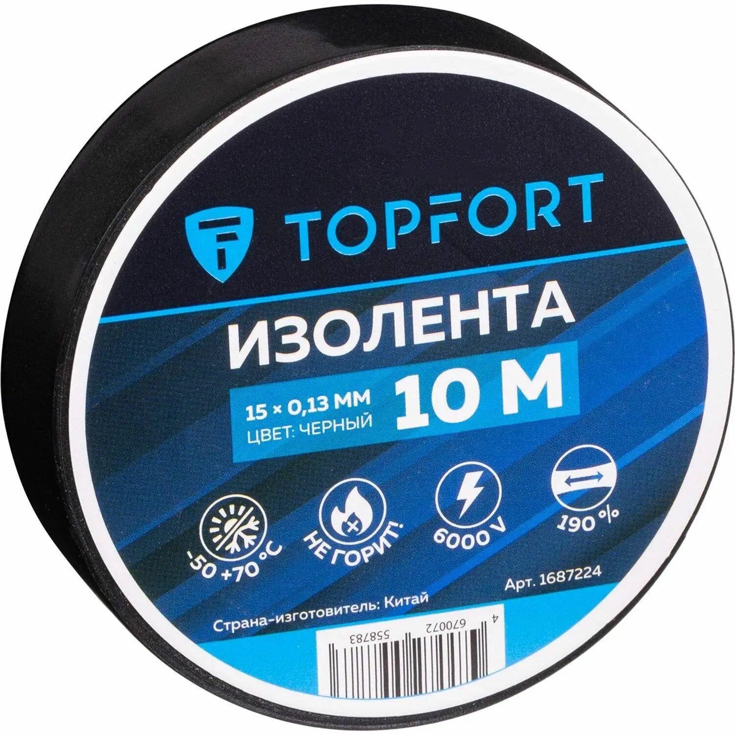 Изолента Topfort 15 мм х 10 м х 0,13 мм, цвет черный