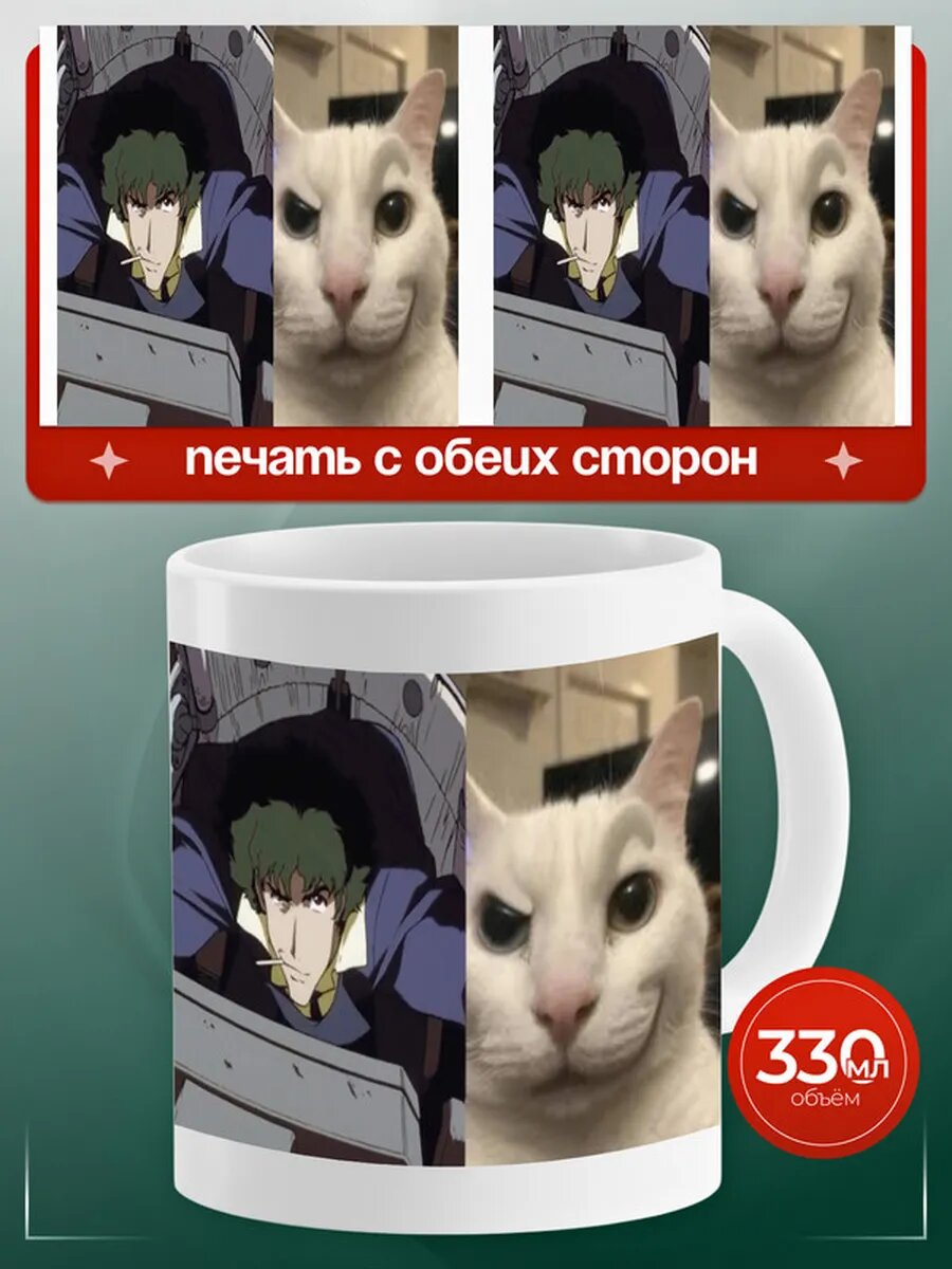 Кружка Ковбой Бибоп, аниме