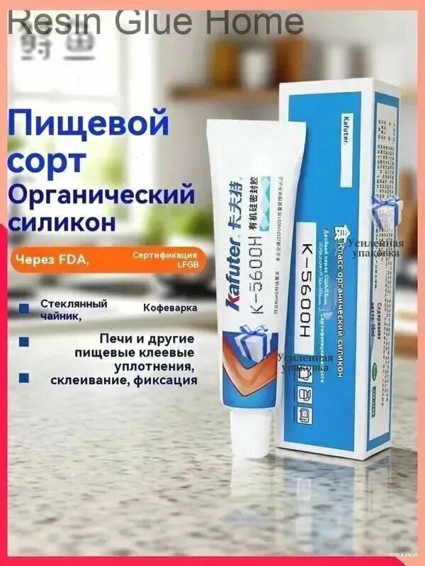Клей хозяйственный 35 мл 0.1 кг, 1 шт.