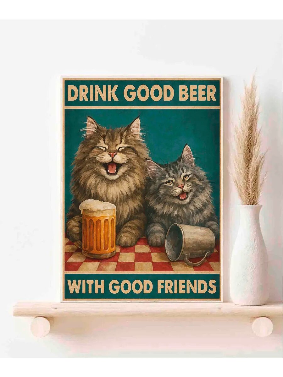 Сибирская кошка, Drink Good Beer, Плакат 30x42см
