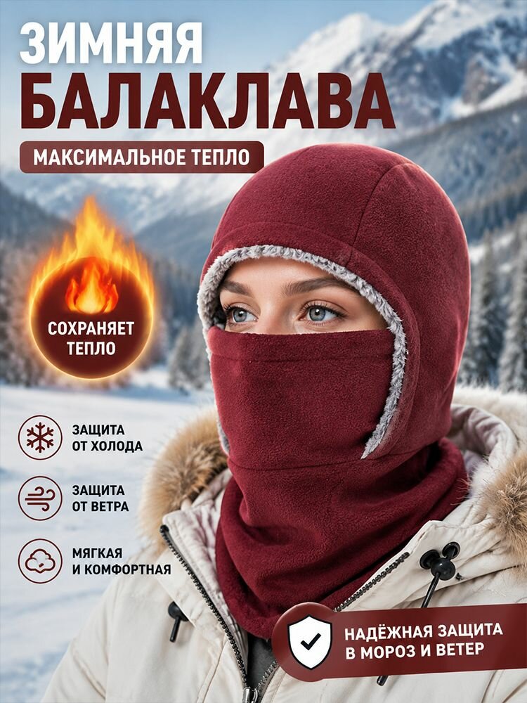 Шапка Базовая коллекция для мужчин и женщин