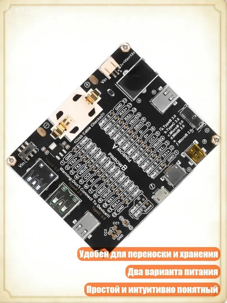 Универсальный тестер USB кабелей с питанием от батареи или внешнего источника, - B