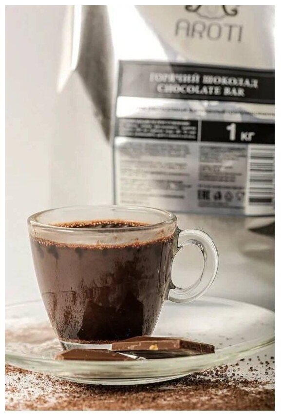 Aroti Горячий тёмный шоколад Chocolate Bar, Aroti, гранулированный, 1 ...