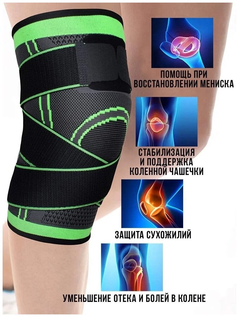 Наколенник Rekoy с лямками, для спорта, нейлон, спандекс, размер M, цвет черный, зеленый