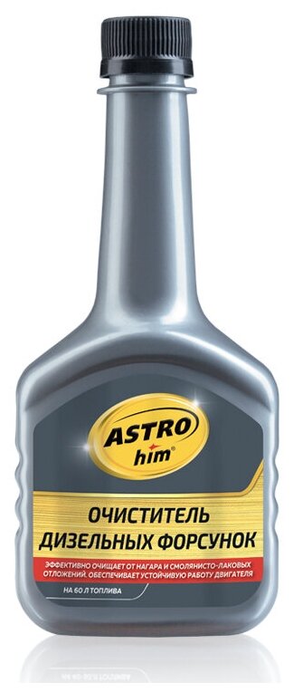 Очиститель форсунок для дизельных двигателей 300мл ASTROhim