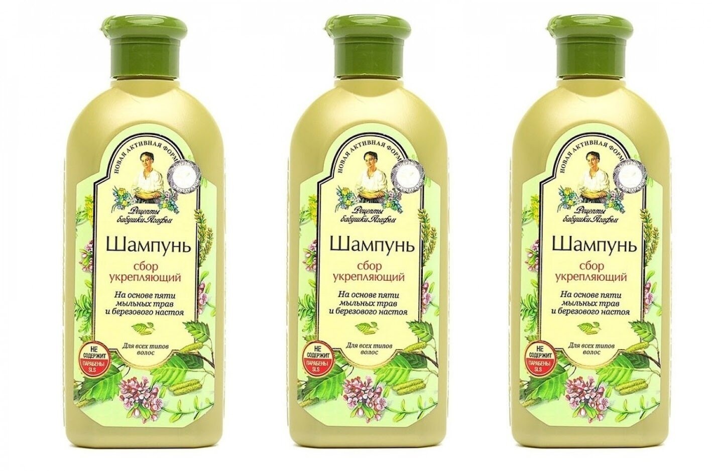 Рецепты бабушки Агафьи Шампунь Сбор укрепляющий для всех типов волос, 350мл (светлая), 3 шт