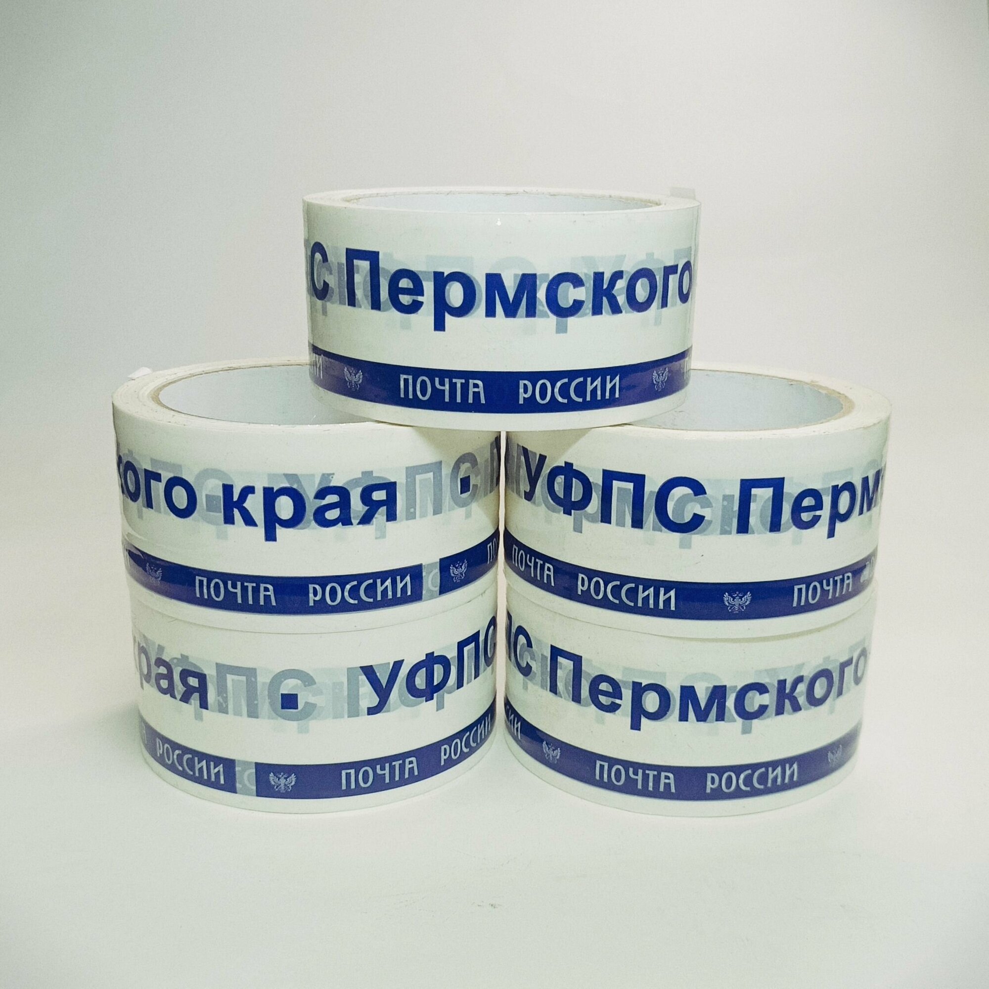 Клейкая лента Почта России уфпс Пермкого края, 1 шт.