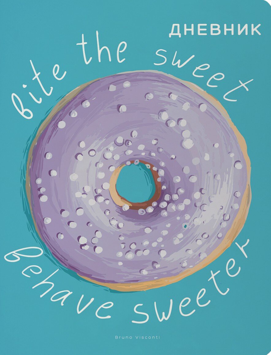 Дневник школьный Donut, 48 листов