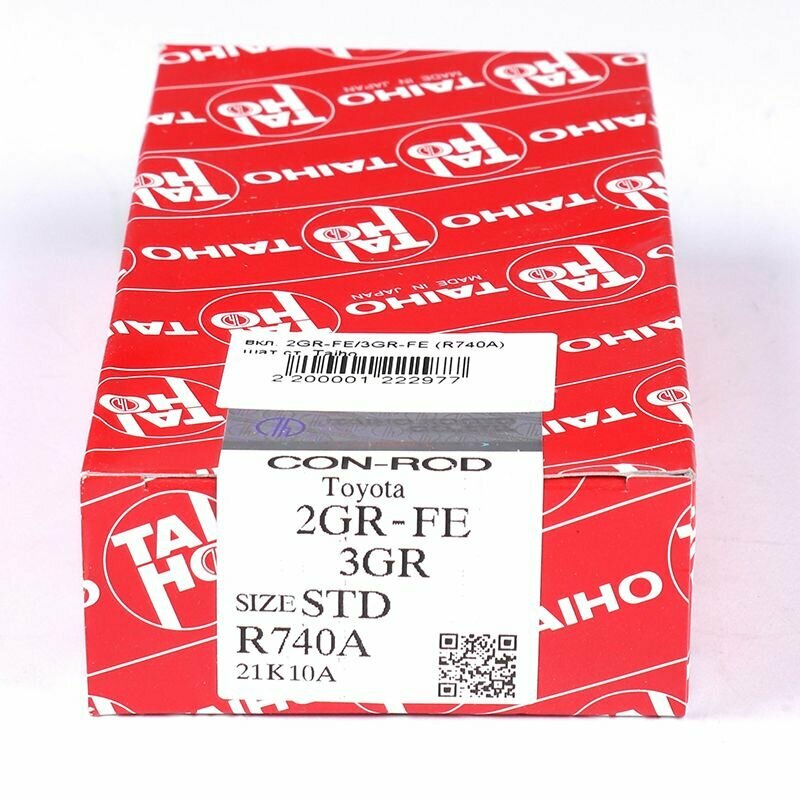 Вкладыши шатунные (стандарт) TOYOTA 13041-31070 2GR-FE; 3GR-FE R740A TAIHO