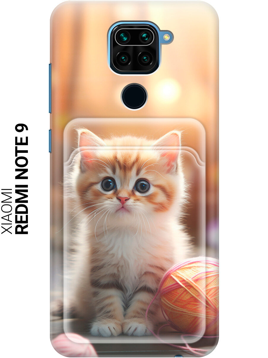 Силиконовый чехол на Xiaomi Redmi Note 9 / Сяоми Редми Ноут 9 с рисунком "Котик и нитки" и карманом для карт
