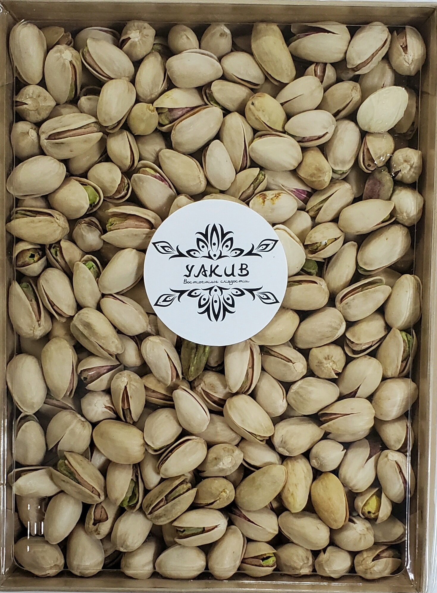 Сырые крупные фисташки без соли и обжарки" от бренда "Восточные сладости Yakub