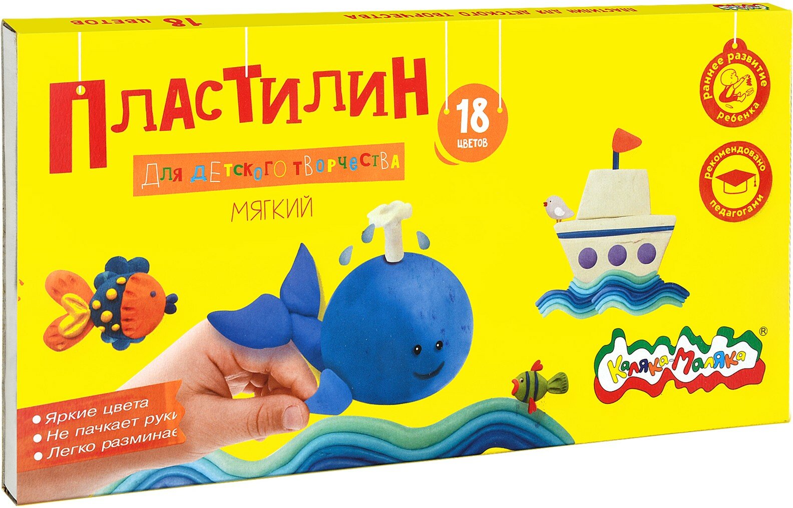 Пластилин для детского творчества, мягкий, со стеком. 18 цветов, 270 г. (ПКМ18-П)