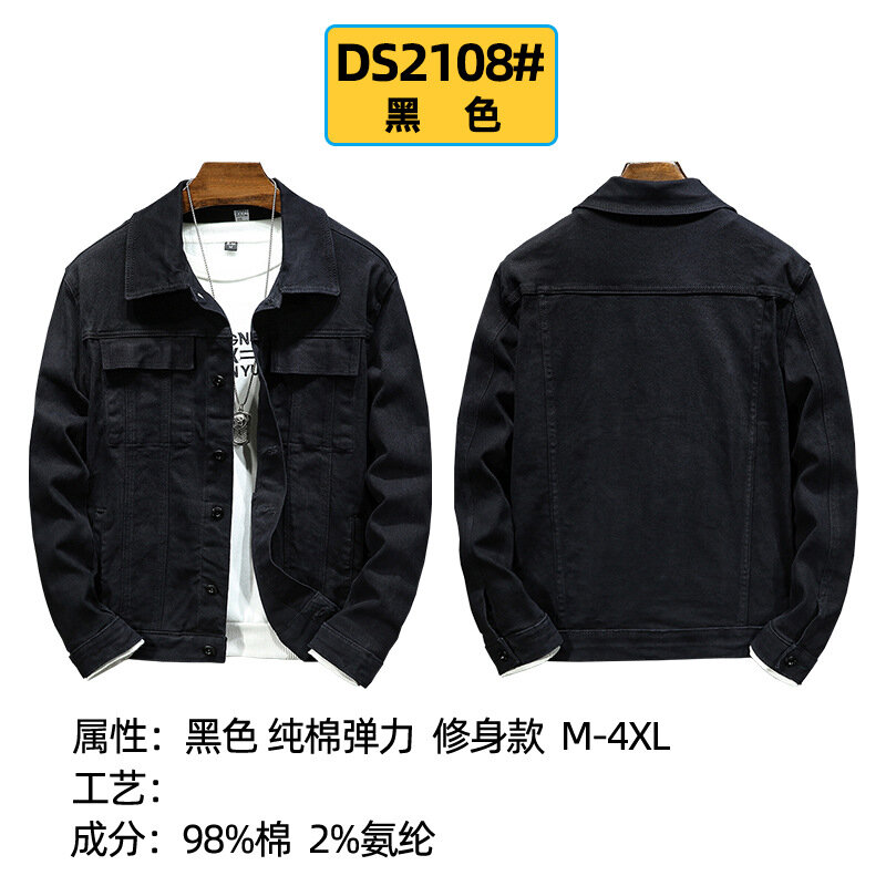 Куртка джинсовая