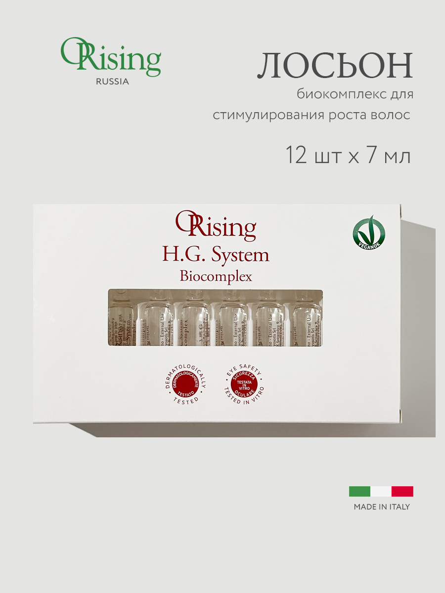 Лосьон биокомплекс Orising H.G. System Biocomplex 12х7 мл