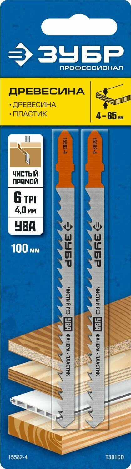 Пилка по дереву ЗУБР T301CD (шаг 4мм, 100мм, 2шт) 15582-4_z02