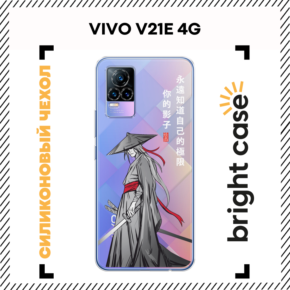 Чехол на Vivo V21e 4G / Виво V21e 4G с принтом Самурай в стиле аниме, прозрачный