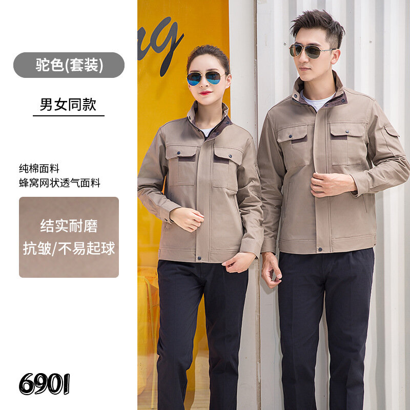 Спецодежда, XL, цвет верблюжий, с логотипом, износостойкая, для ремонта автомобилей