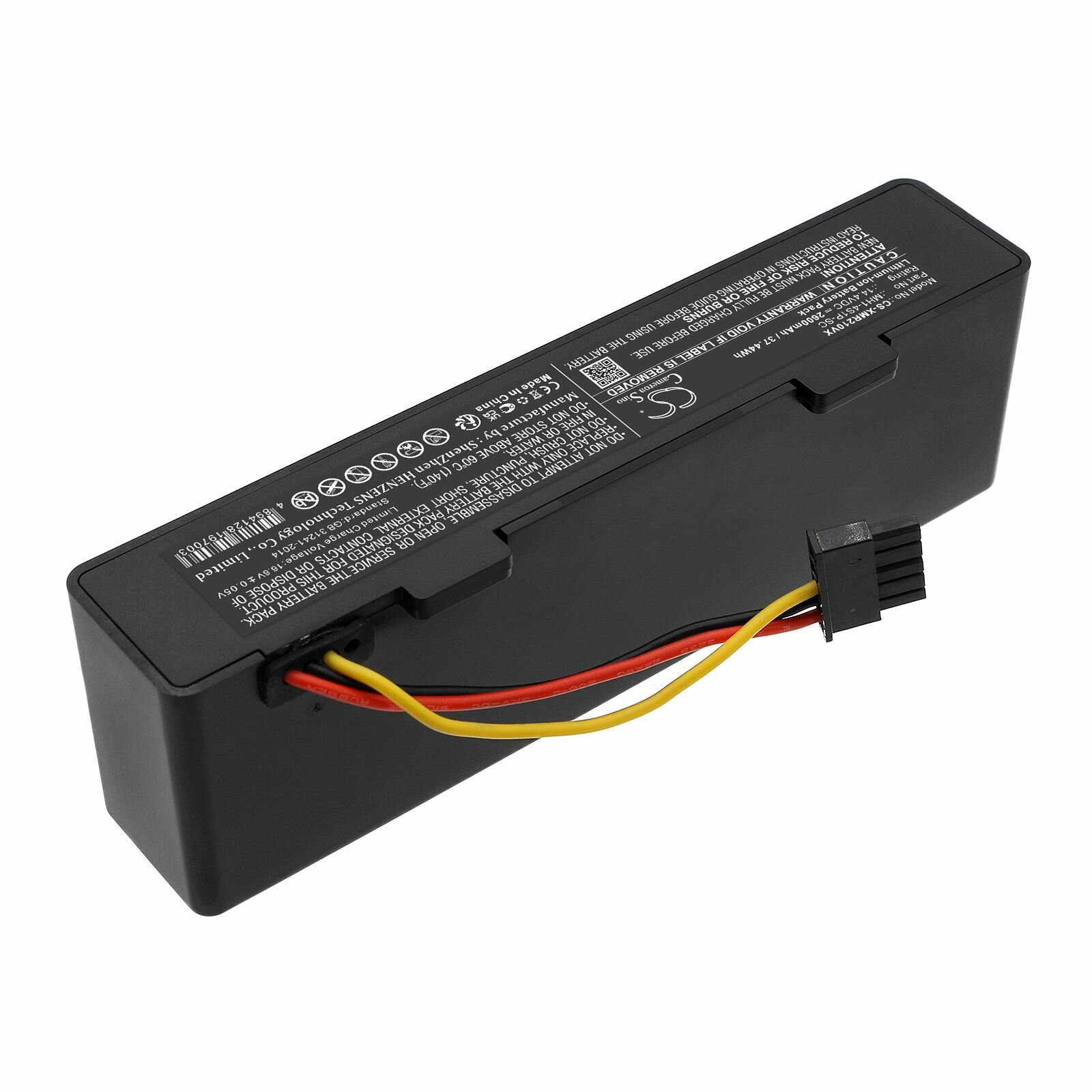 Аккумулятор CS-XMR210VX — фото 1