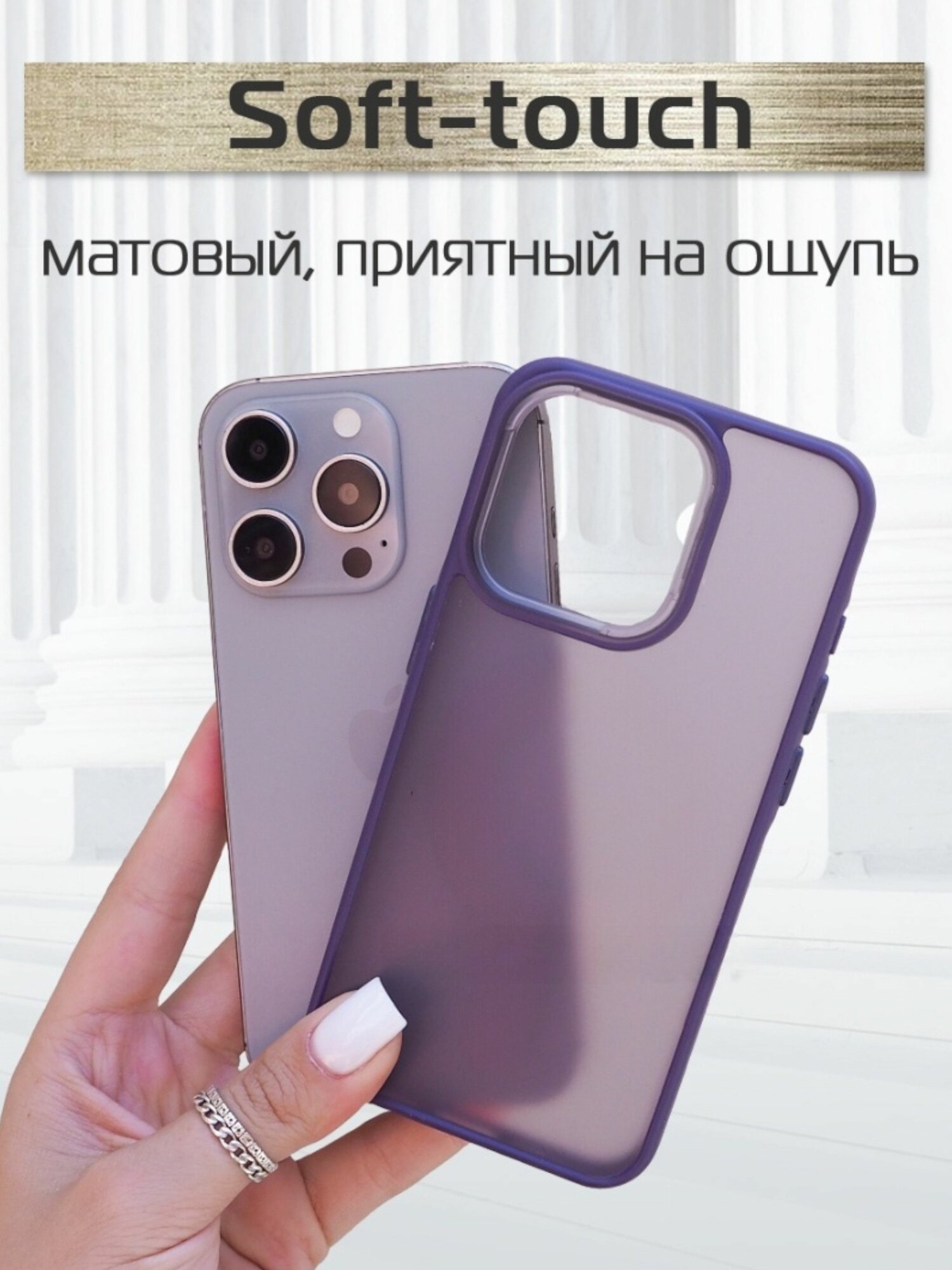 Чехол на iPhone 15 Pro Max — фото 1
