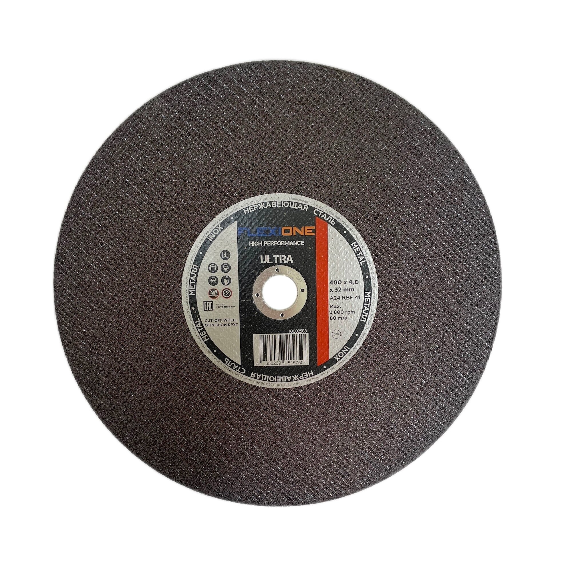 Отрезной круг по металлу и нержавеющей стали A24 RBF 41 400х4х32 FLEXIONE ULTRA