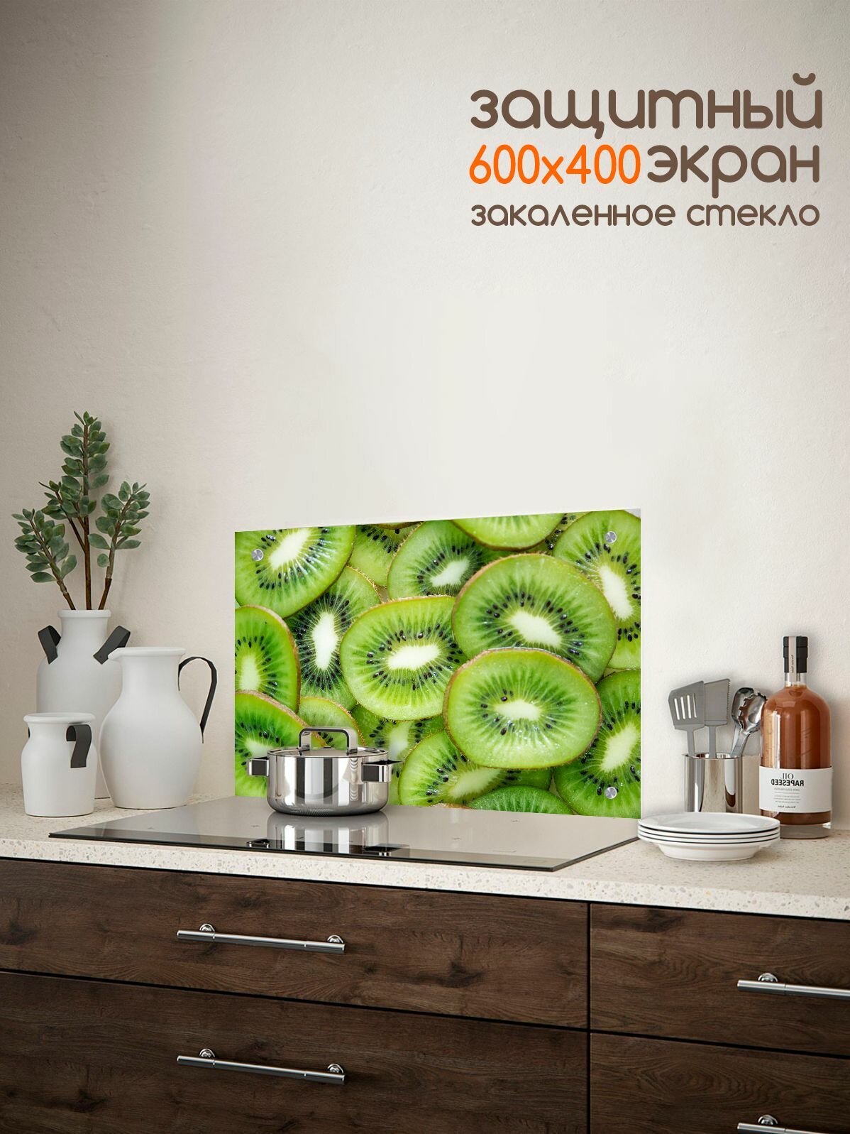 Защитный экран от брызг на плиту 400х600х4мм. Стеновая панель для кухни из закаленного стекла. Фартук для кухни на стену