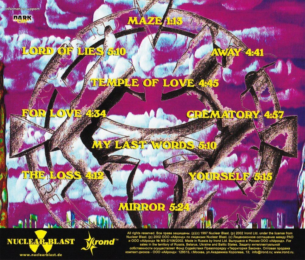 Crematory. Awake (CD) (СД диск, CD Box, Россия, IROND, Рок и Альтернатива) — фото 1