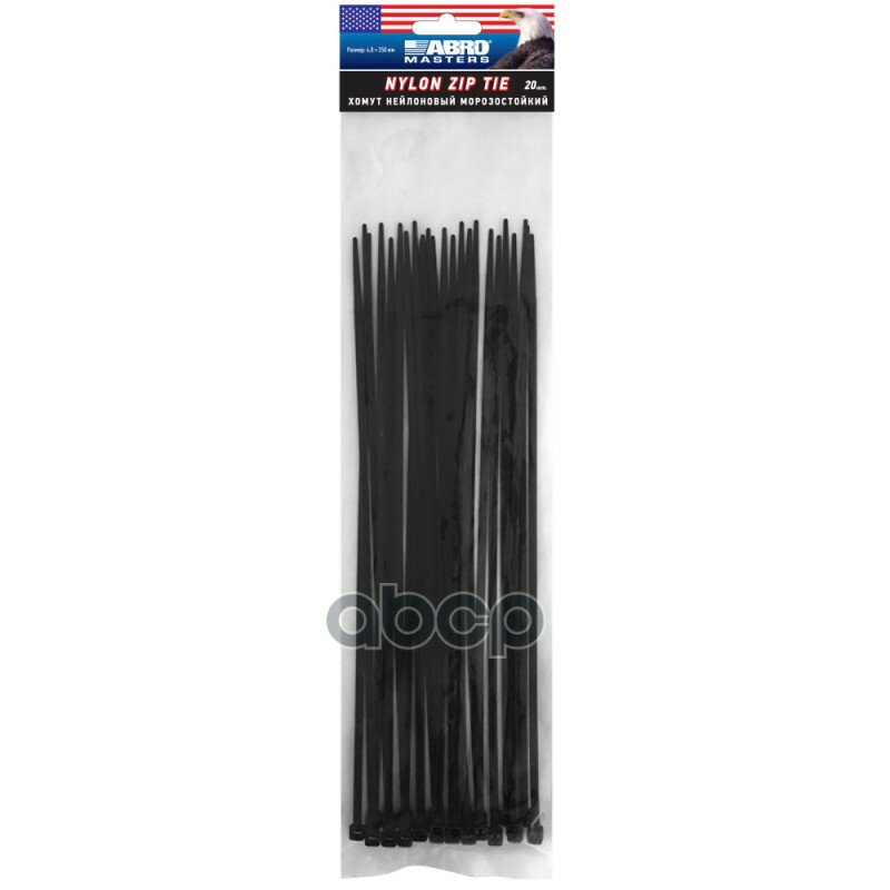 Хомут нейлоновый морозостойкий ABRO арт. ZTB482520R
