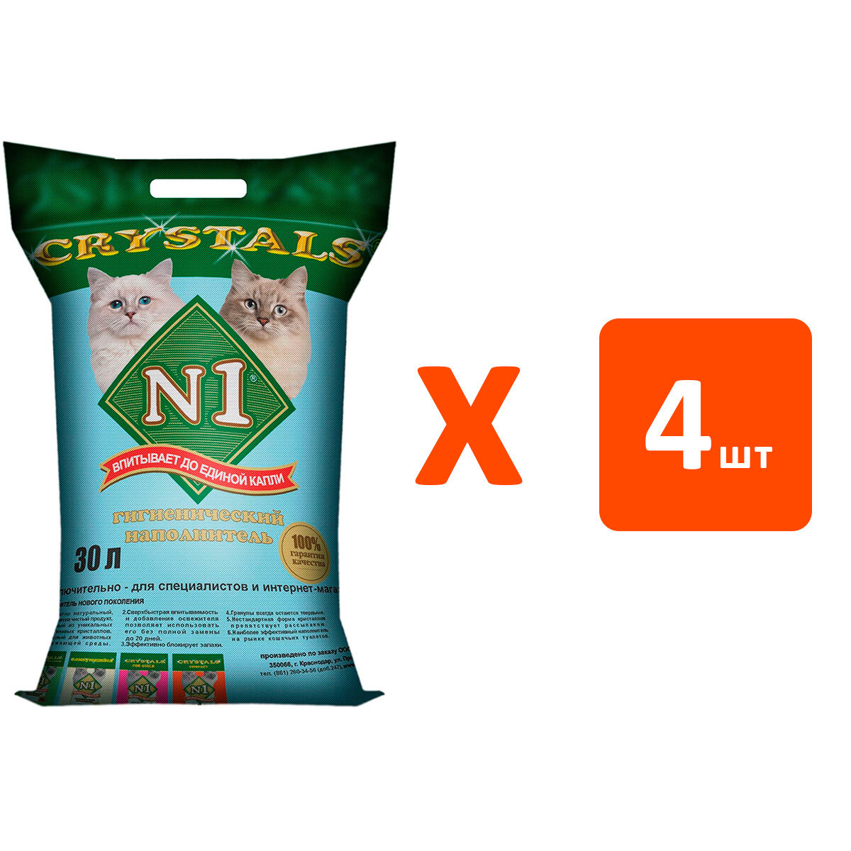 № 1 CRYSTALS – Наполнитель силикагелевый для туалета кошек 30 л х 4 шт