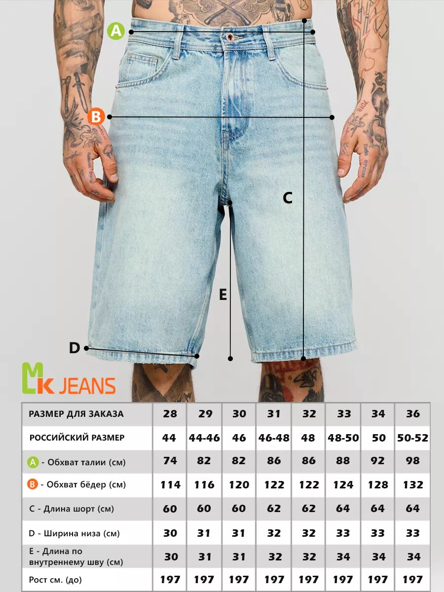 Бермуды MkJeans Летняя коллекция, размер 36, синий меланж — фото 1