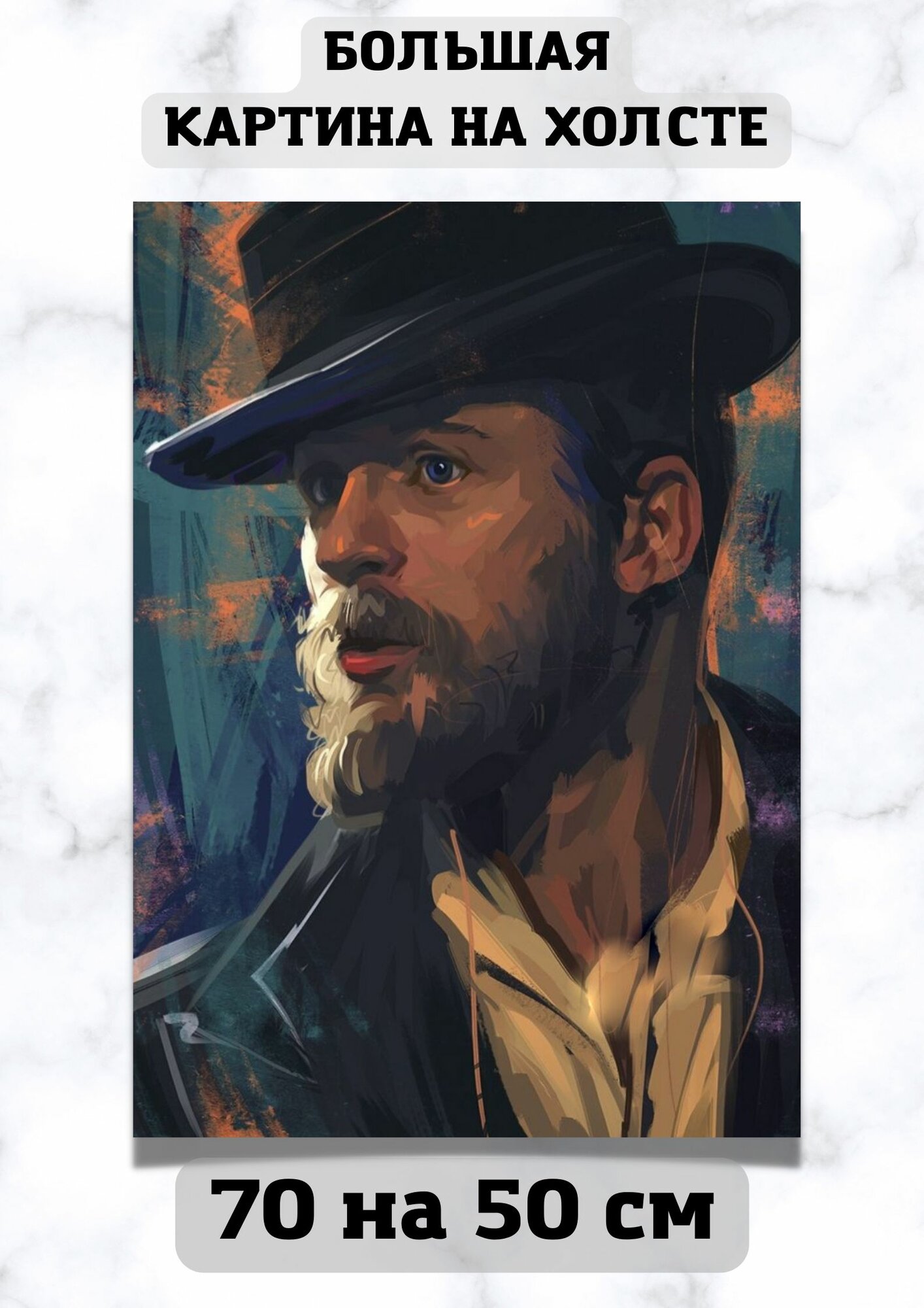 Картина портрет с актером Голливуда - "Том Харди"