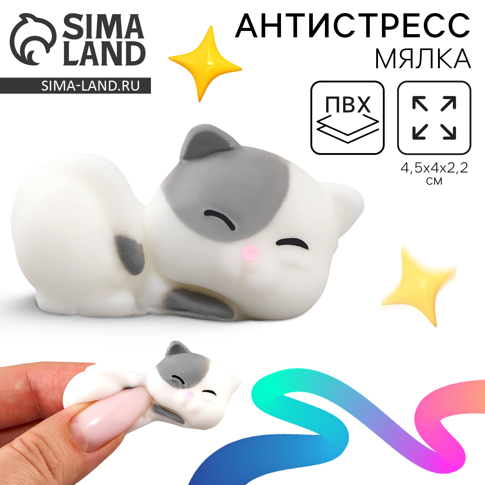 Сквиш антистресс мялка «Котик», 10226612