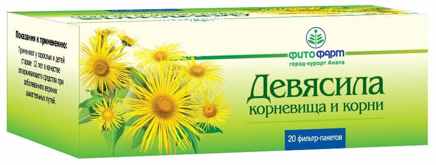 Девясила корневища* ф/п 1,5г №20