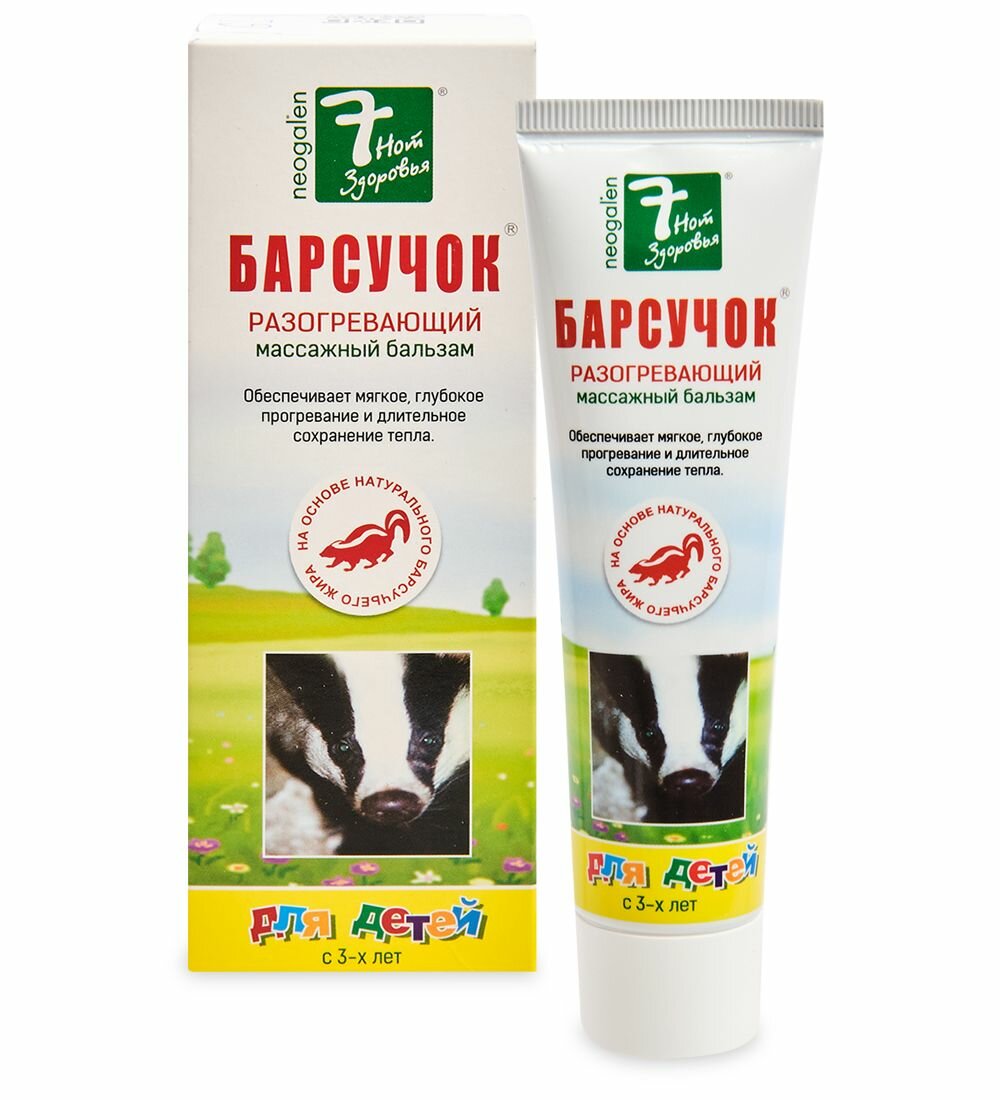 Барсучок бальзам д/детей(массажный) 7 нот здоровья 50мл