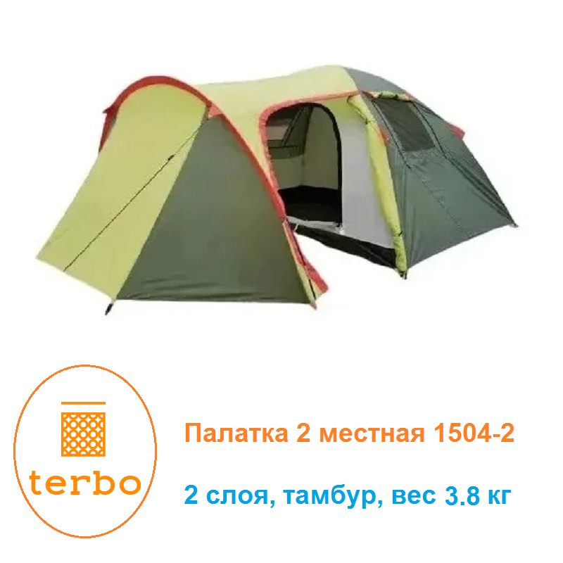 Палатка шатер 2-местная MirCamping Двухместная с тамбуром 1504-2