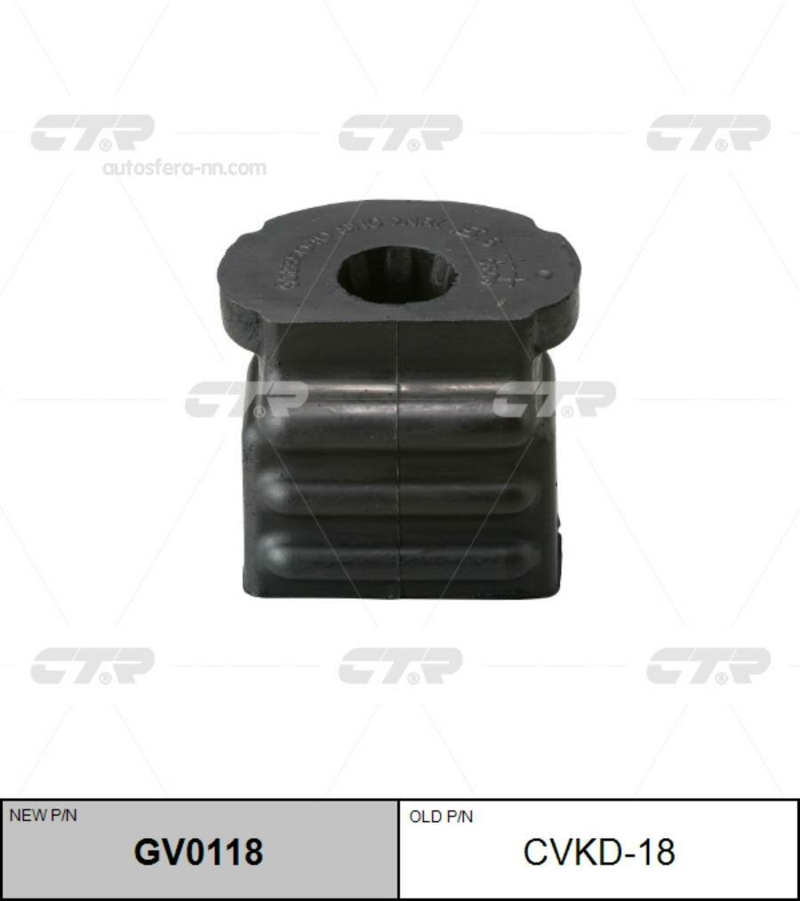 CTR CVKD18 Сайлентблок рычага подвески задн DAEWOO ESPERO 90-, NEXIA 95-, LANOS 97-