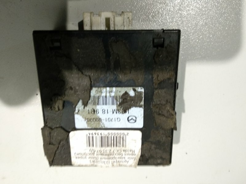 Б/У Блок электронный (блок управления бесключевым доступом) Mazda CX7 2.3T 07-б/у , Мазда СХ 7 Блок электронный Mazda CX7 200...