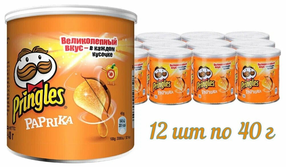 Чипсы картофельные Pringles Принглс, со вкусом паприки, 12 шт по 40 г