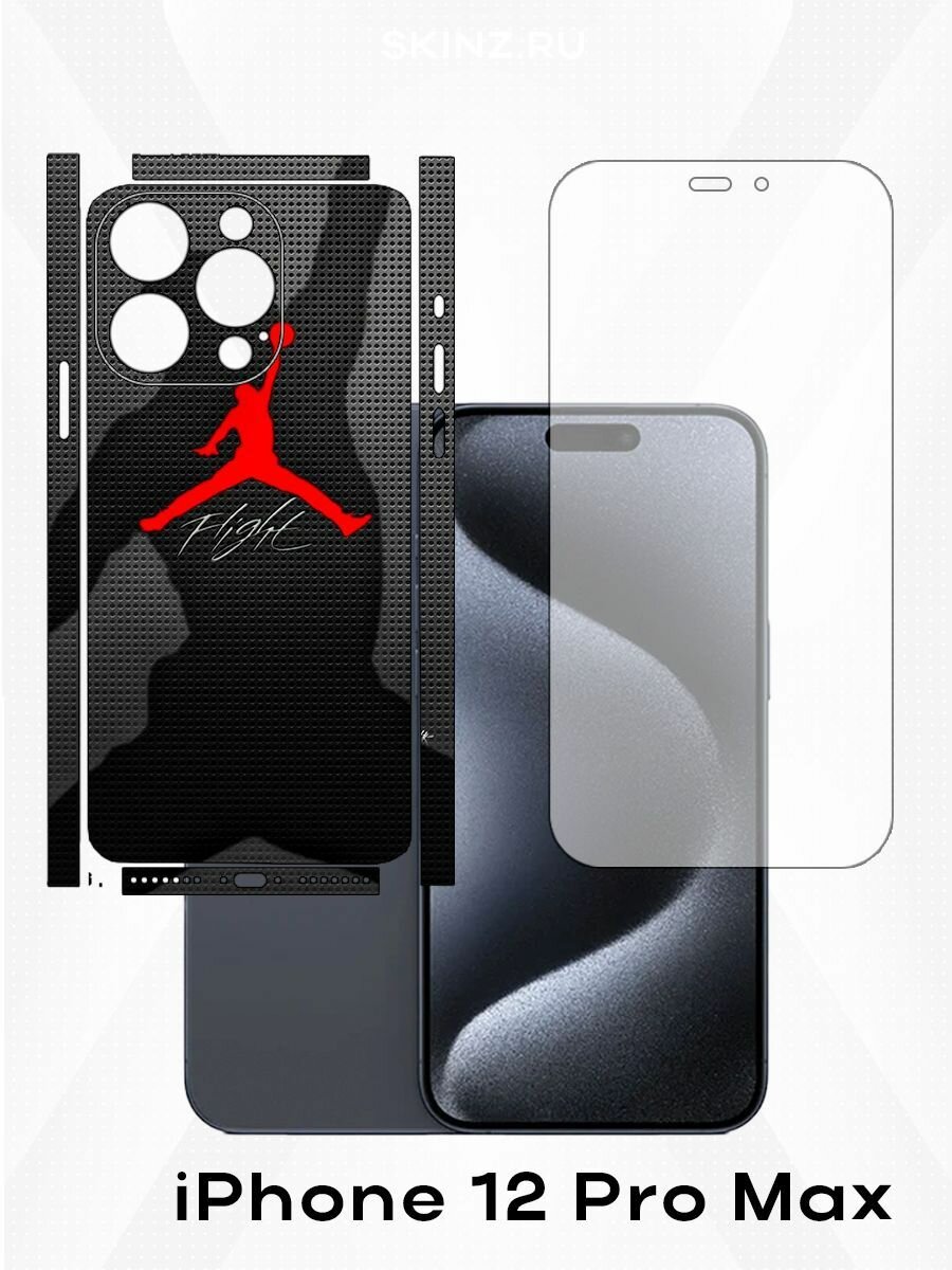 Защитная пленка на экран и заднюю панель для iPhone 12 Pro Max, бронепленка, пленка на телефон