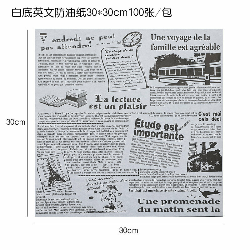 Одноразовая маслостойкая бумага для еды, маслопоглощающая бумага для кухни, бумага для выпечки, домашняя ресторанная квадратная маслостойкая подложка