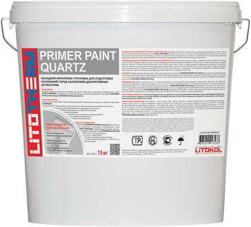 Грунт с Кварцевым Наполнителем Litokol Litotherm Primer Paint Quartz 15кг Белый для Внутренних и Наружных Работ.