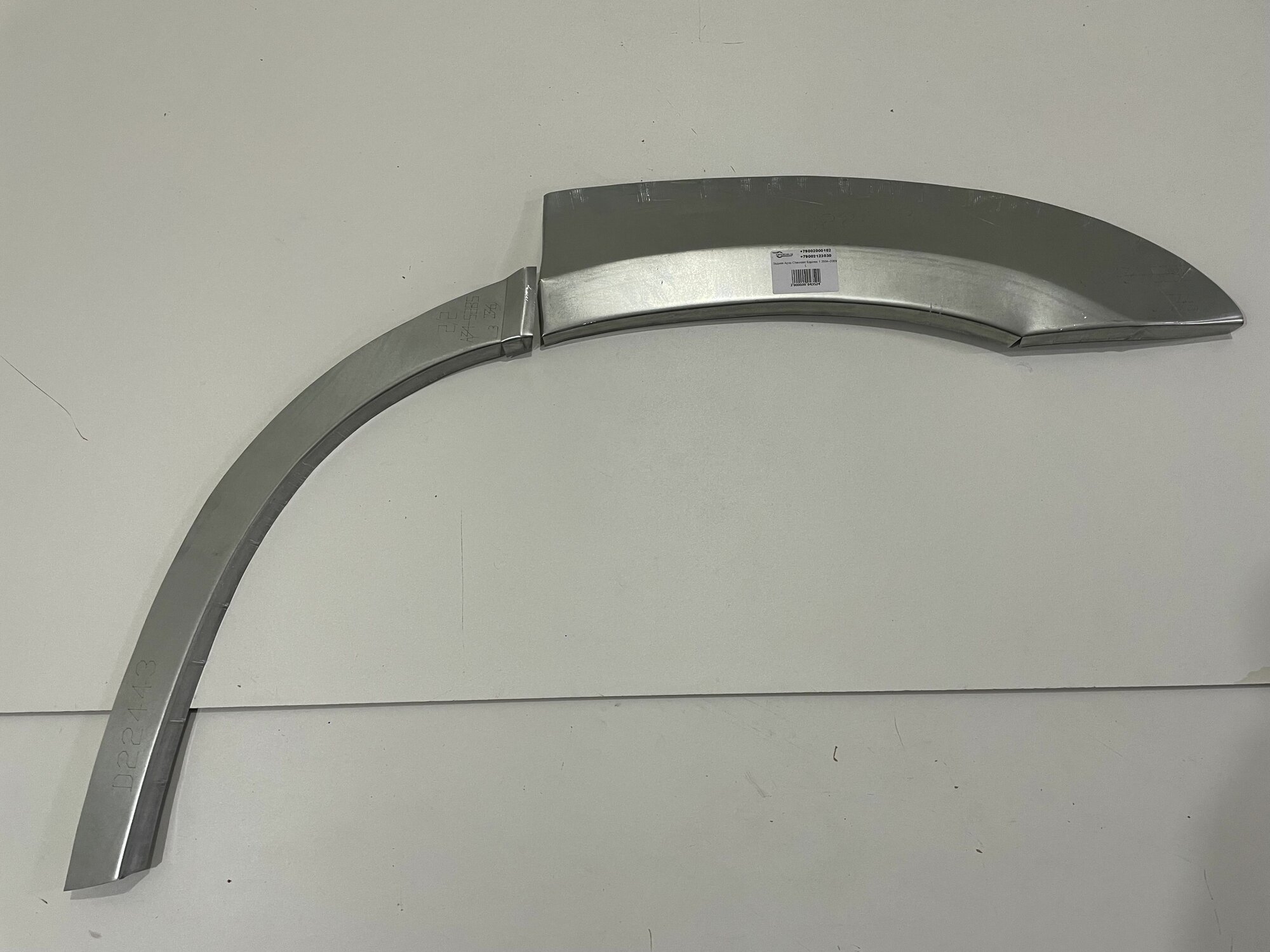 Арка задняя левая Chevrolet Equinox 1 , для автомобиля Шевролет Экинокс 1 , арки для автомобиля