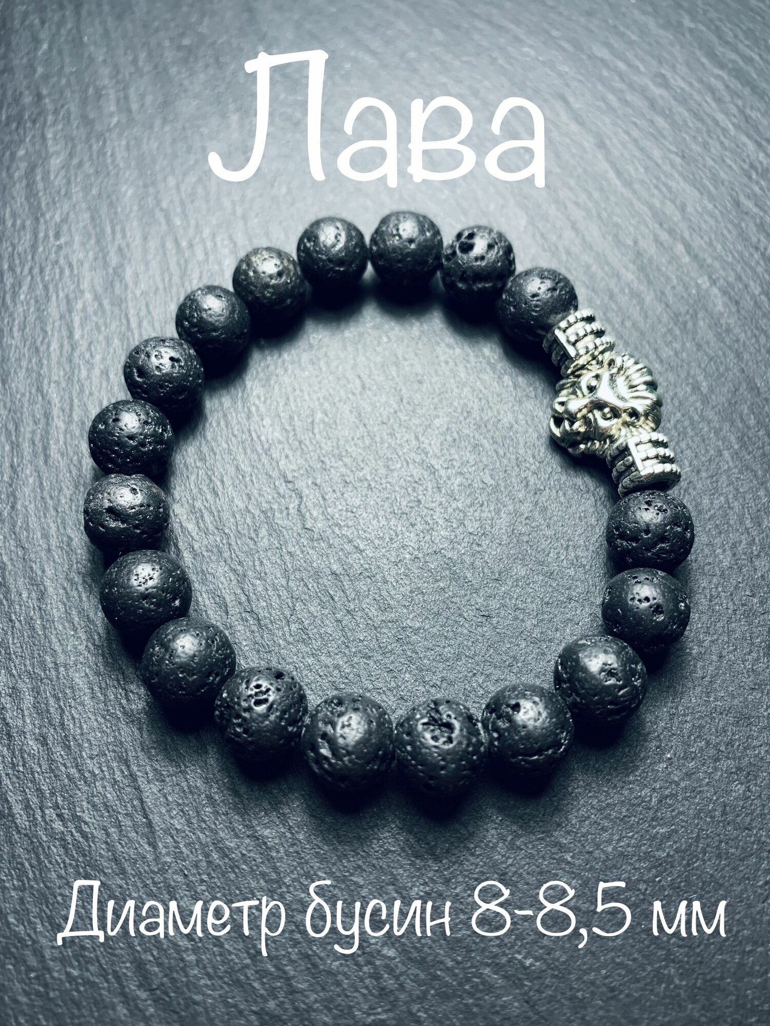 Браслет, металл, вулканит